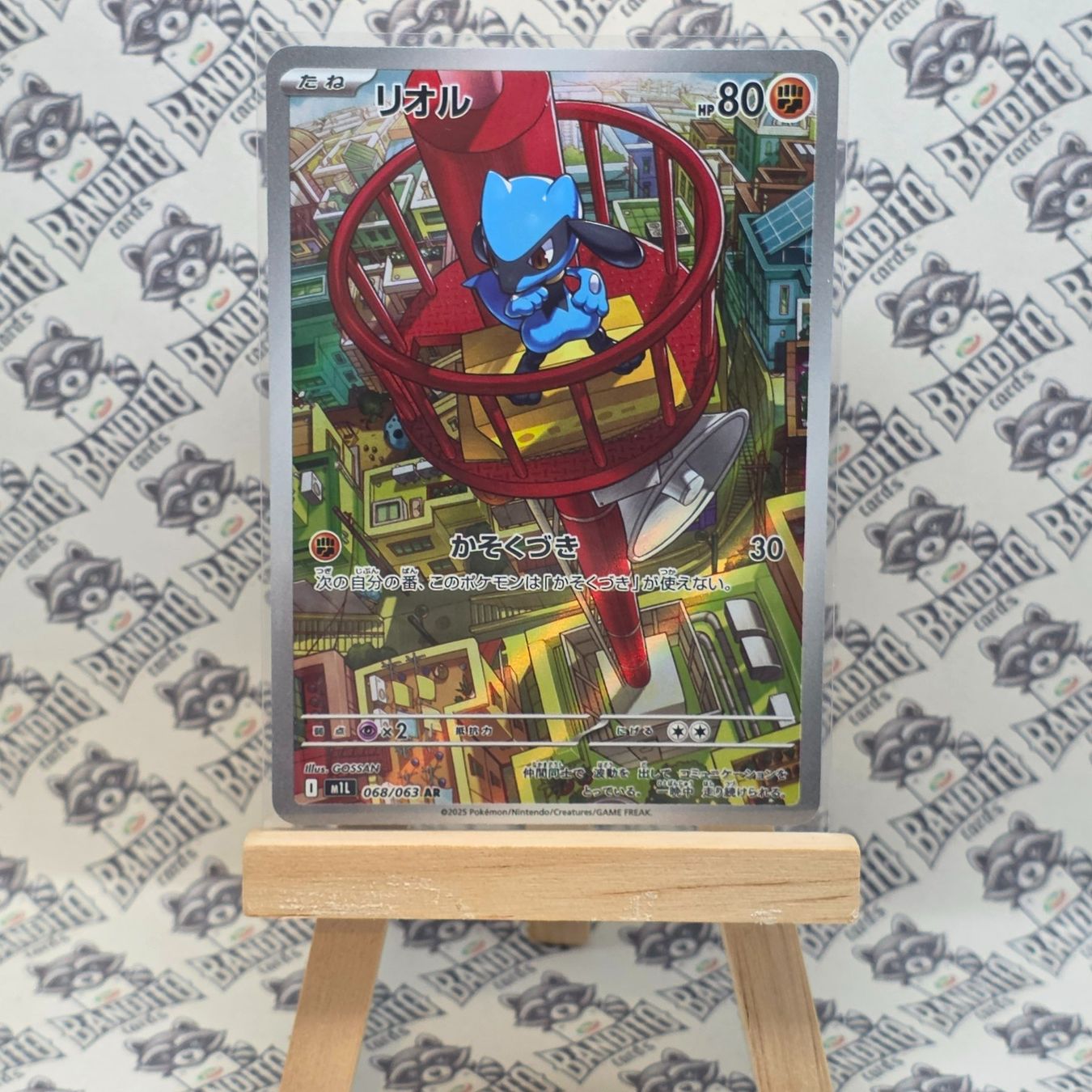 Pokemon Riolu m1l 068 AR Mega Brave (Gebraucht) in Schliern b. Köniz ...