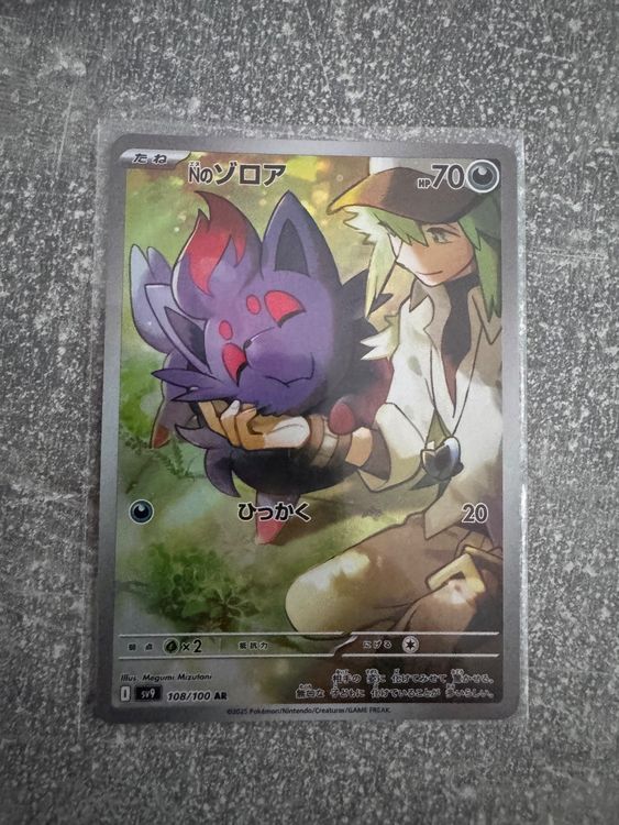 Ns Zorua (sv9) Battle Partners - N's Zorua (Gebraucht) in Emmen für CHF ...