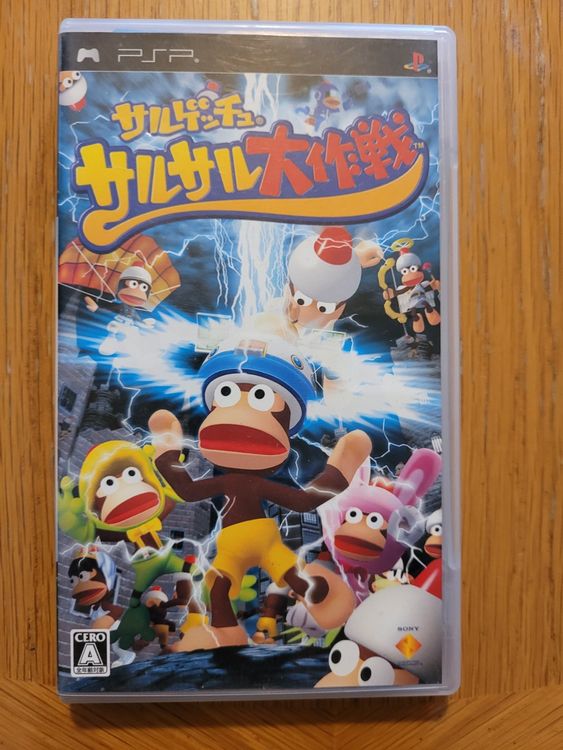 PSP Ape Escape Giant Bomb jap. Exclusive Game | Kaufen auf Ricardo