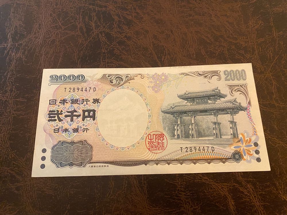 2000 Yen | Kaufen auf Ricardo