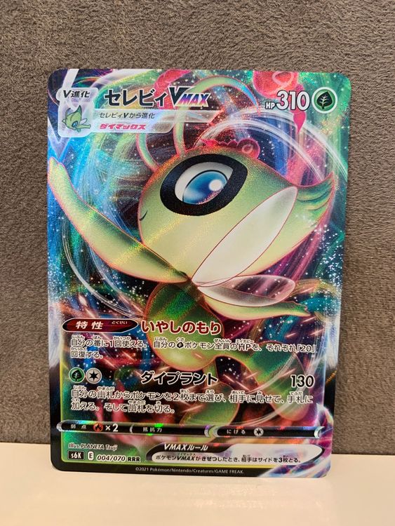004/070 Celebi Vmax JPN Pokemon s6K | Acheter sur Ricardo