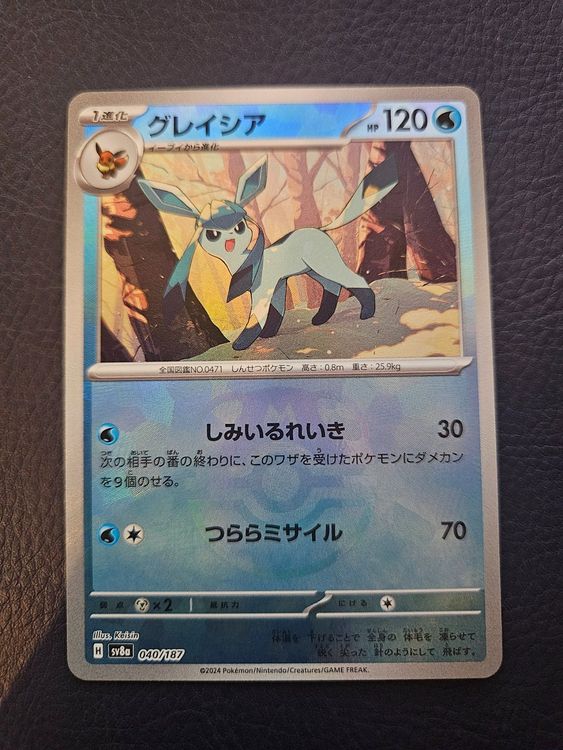 Glaceon [Master Ball Reverse Holo] 040/187 SV8a JP (Gebraucht) in Bubikon für CHF 50 – mit ...