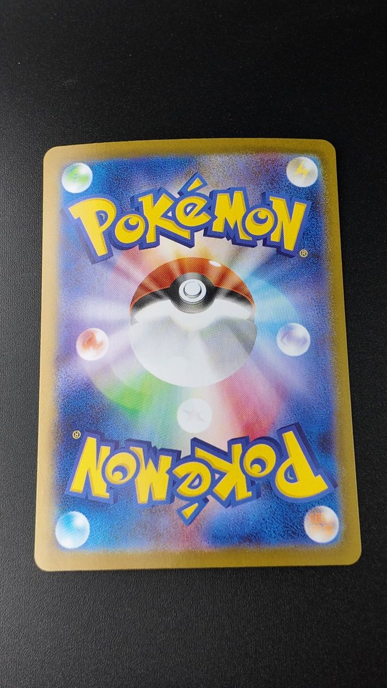 Mega Kangaskhan Ex 080/063 SR Japanese Mega Symphonia m1s (Gebraucht) in Rapperswil SG für CHF 3 ...