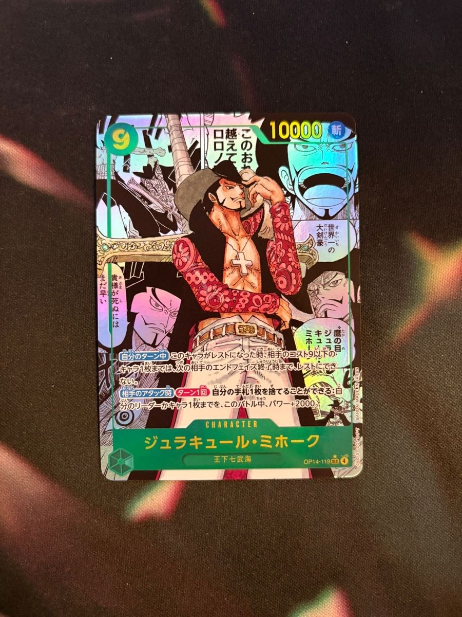 One piece tcg Dracule Mihawk manga jp (Neu (gemäss Beschreibung)) in ...