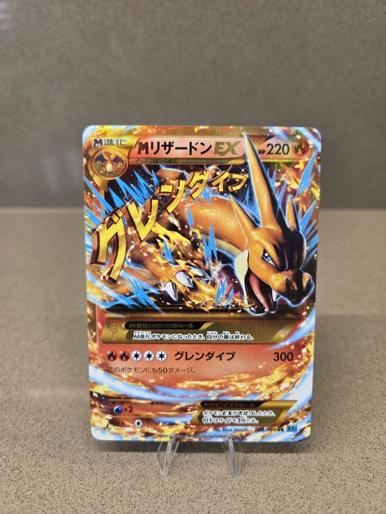 Pokemon Mega Charizard Gold Ex 1 Edition Wild Blaze (Gebraucht) in ...