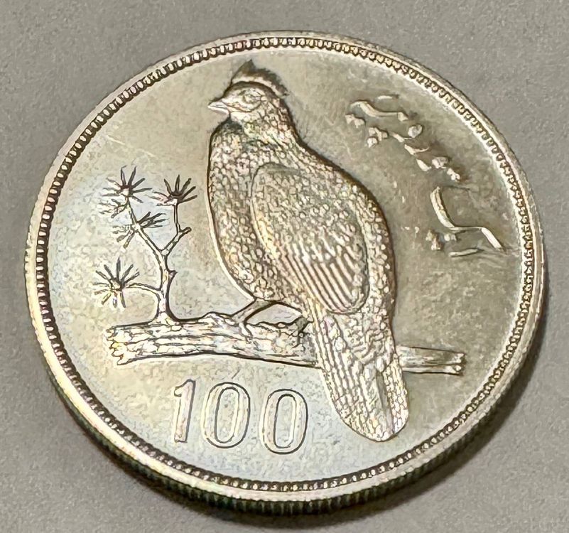 Pakistan 100 Rupees 1976 Rare coin (Neu (gemäss Beschreibung)) in ...