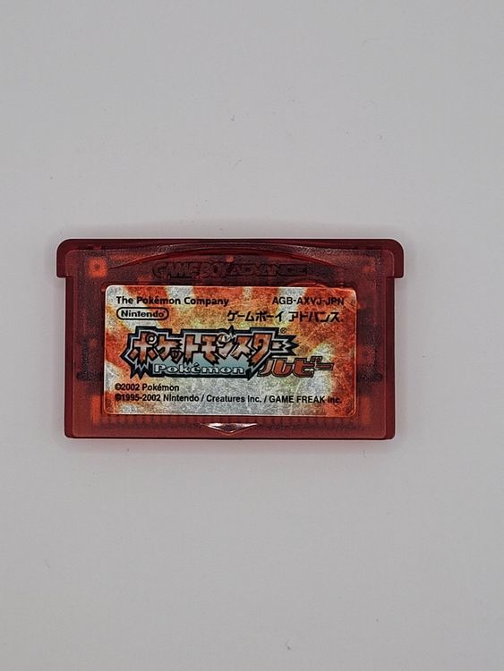 Pokemon Ruby Gameboy Advance GBA Modul Japan | Kaufen auf Ricardo