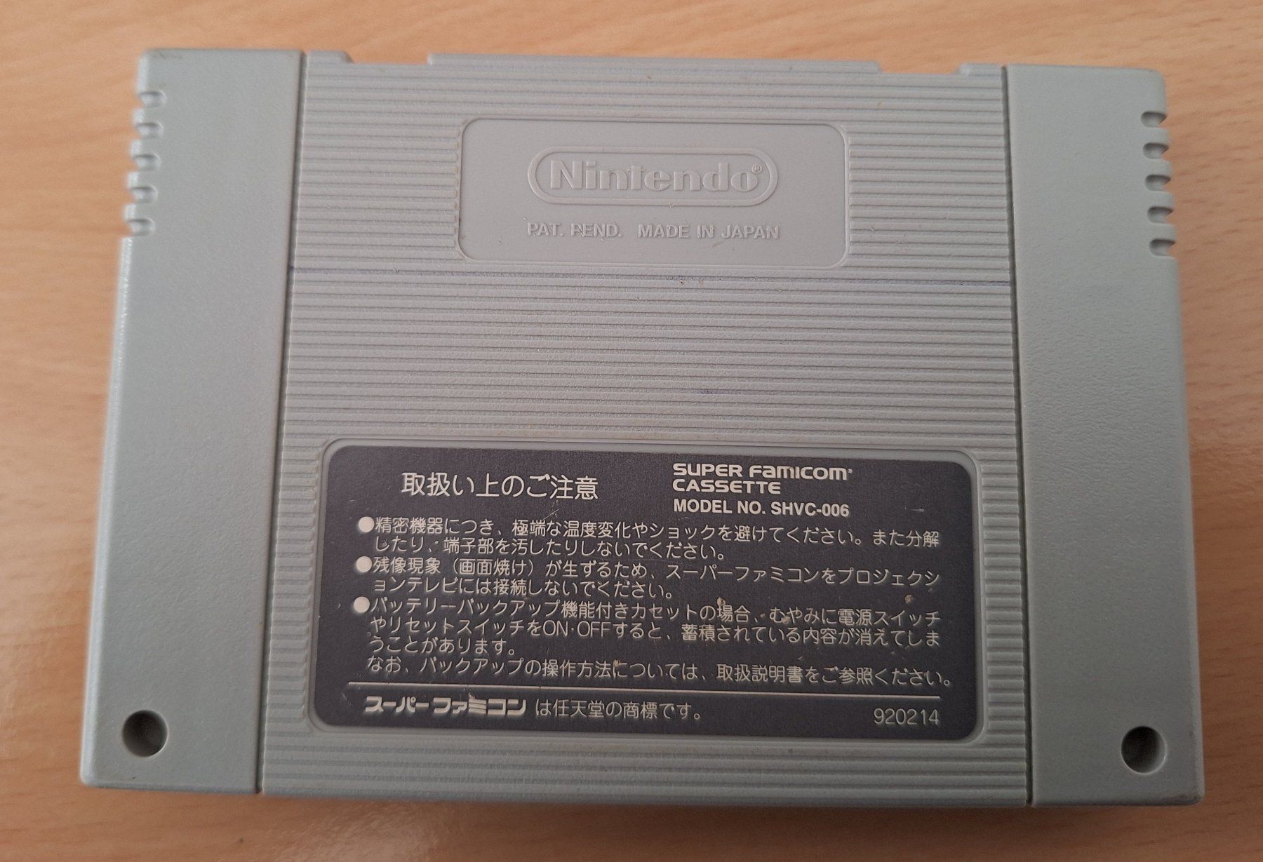 Super Famicom – Chou-Genjin – Original Cartridge – getestet (Gebraucht ...
