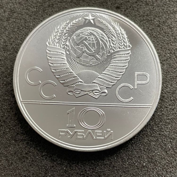 1 Unze Silber Russland 10 Rubel 1980 2 (Gebraucht) in Reitnau für CHF ...