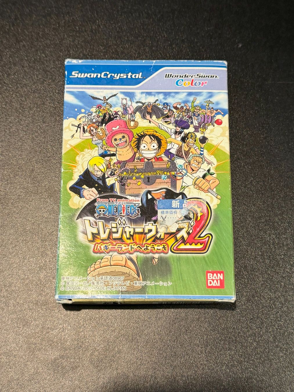 From TV Animation One Piece: Treasure Wars 2 Wonderswan WSC (Gebraucht ...