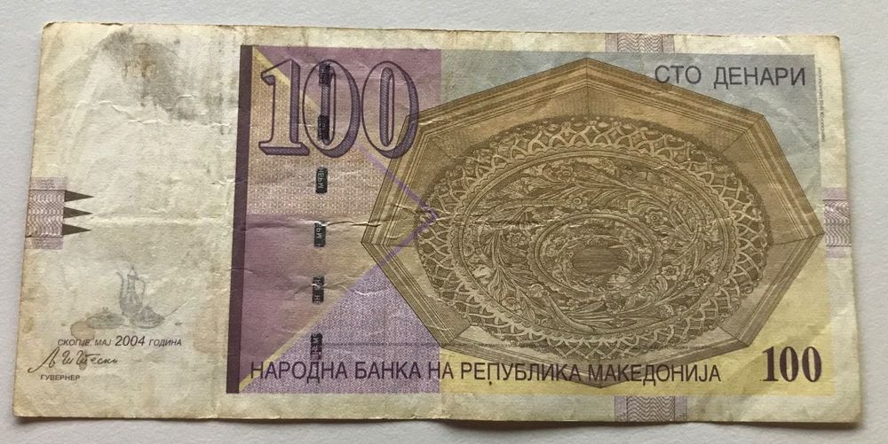 Mazedonien 100 Denar 2004 (Gebraucht) in Algetshausen für CHF 1.5 – mit ...