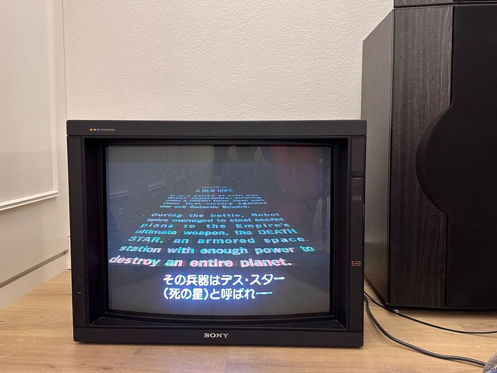 Sony Trinitron PVM-2730QM CRT pro monitor 27 inches | Acheter sur Ricardo