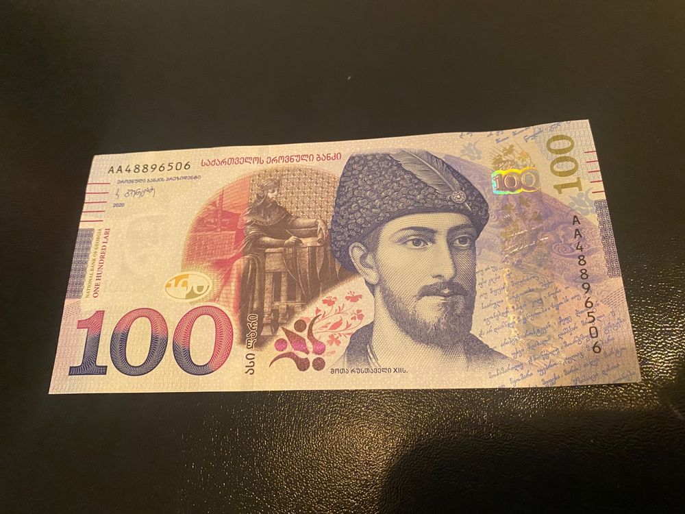 Georgia 100 Lari 2020 P 80 b Fast bankfrisch | Kaufen auf Ricardo