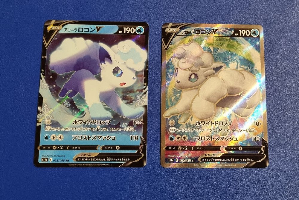 Pokemon Incandescent Arcana Alola Vulpix V + V Full art JP (Neu (gemäss Beschreibung)) in ...