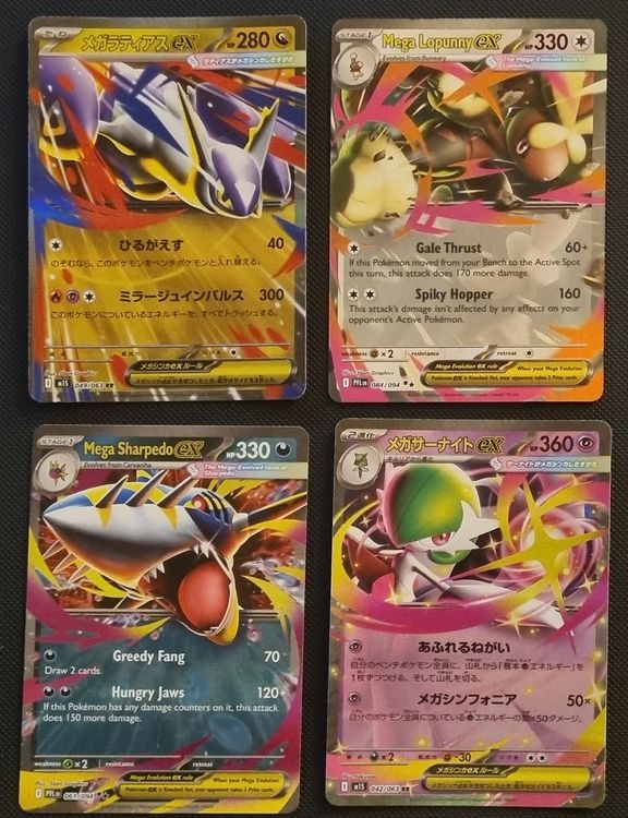 Pokemon 4× Mega EX JP (Neu (gemäss Beschreibung)) in Oberbipp für CHF 2 ...