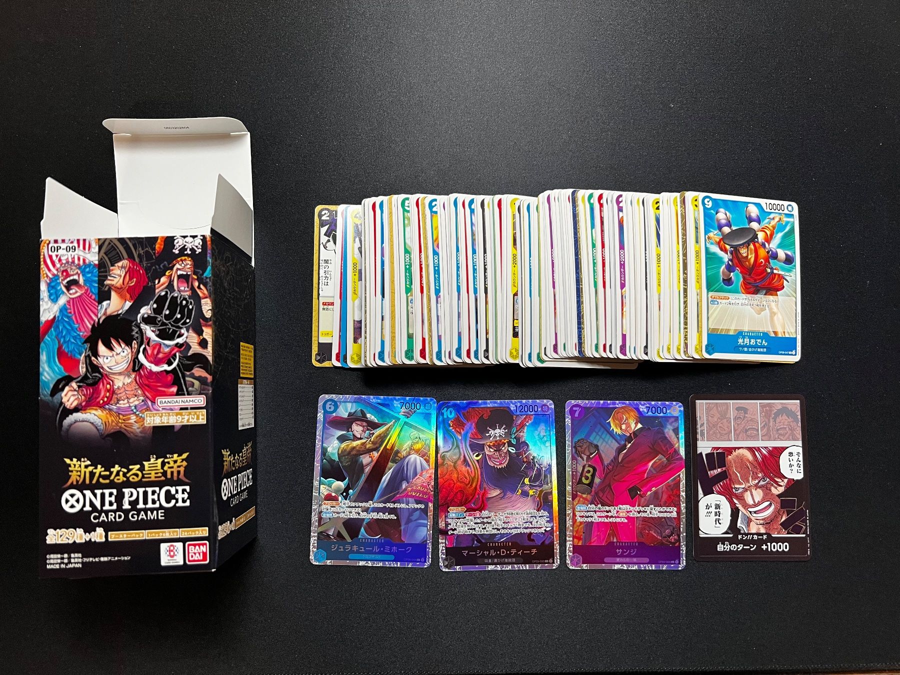 One Piece OP09 Display Japanisch geöffnet - ab 1.- (Gebraucht) in ...