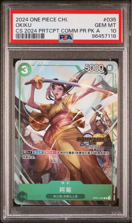 2024 OPCG CHINESE CHAMPIONSHIP 2024 PRTCPT Okiku PSA 10 (Gebraucht) in St.Gallen für CHF 25 ...