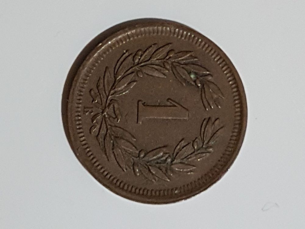 1Rappen 1939 | Kaufen auf Ricardo