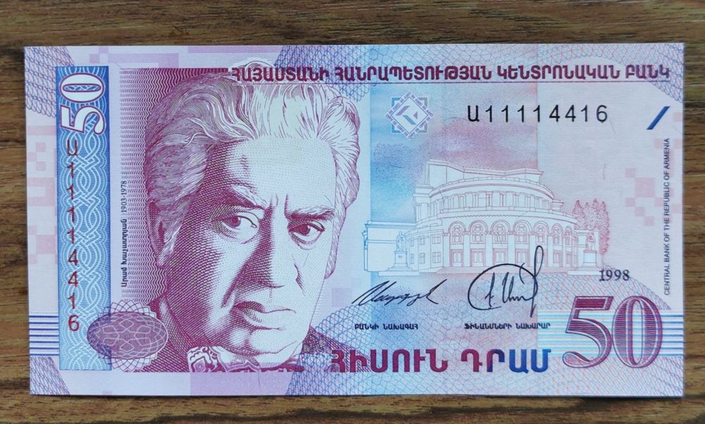 Armenien-50 Dram UNC | Acheter sur Ricardo