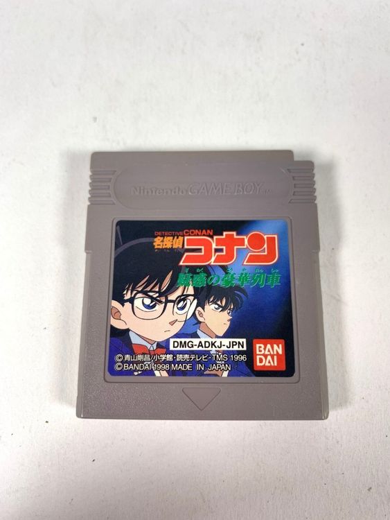 Detective CONAN Game Boy 1998 | Kaufen auf Ricardo