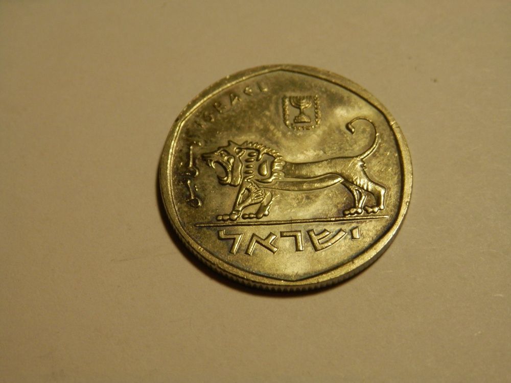 Israel 1/2 Schekel, 5740 (1980) | Kaufen auf Ricardo