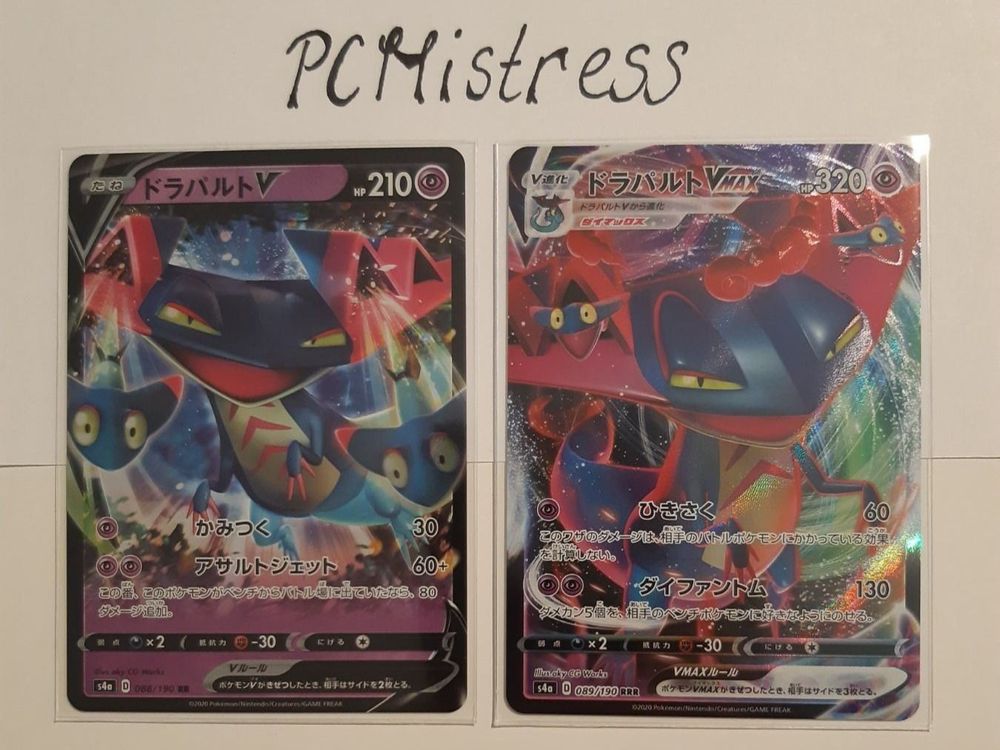 Pokemon Dragapult V + Vmax Shiny Star V | Kaufen auf Ricardo