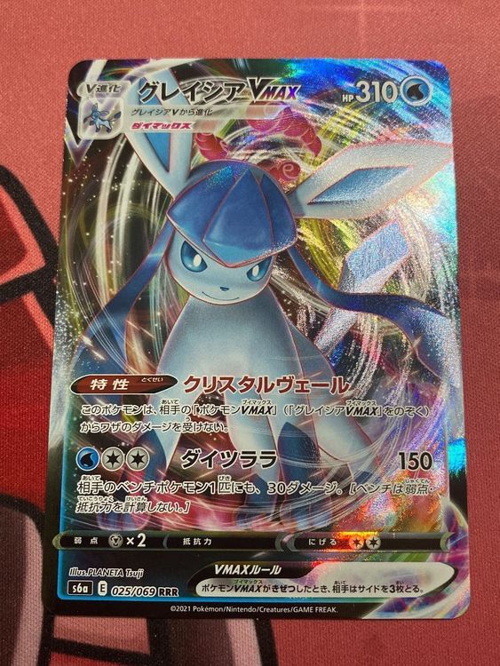 Pokemonkarte Glaziola Vmax | Kaufen auf Ricardo