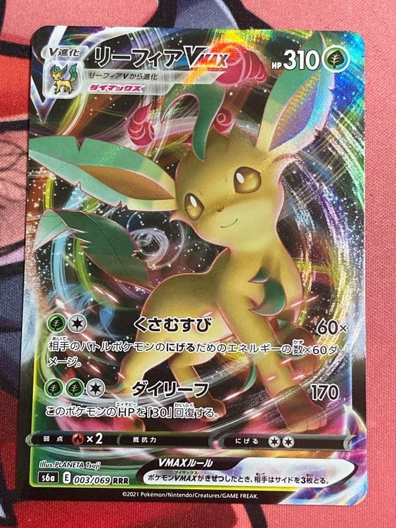 Pokemonkarte Folipurba Vmax | Kaufen auf Ricardo