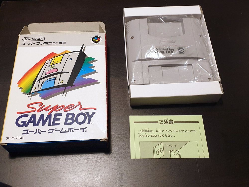 SUPER GAME BOY (JAP) - SUPER FAMICOM | Kaufen auf Ricardo