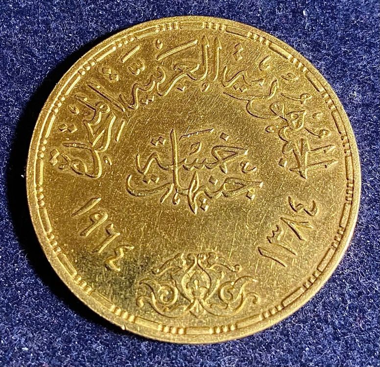 gyptische 5 Pfund Gold M nze 1964 Acheter Sur Ricardo gyptische 5 Pfund Gold M nze 1964 Acheter Sur Ricardo