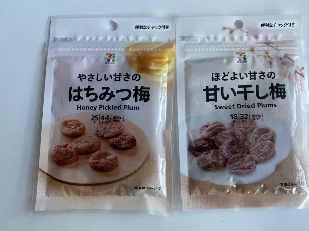 JAPAN UME Dried Plums 2x (Sweet / Honey) | Kaufen auf Ricardo