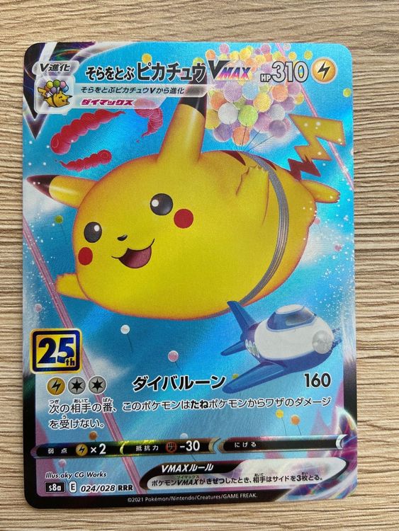 Pokemon 024/028 Vmax Flying Pikachu s8a | Kaufen auf Ricardo
