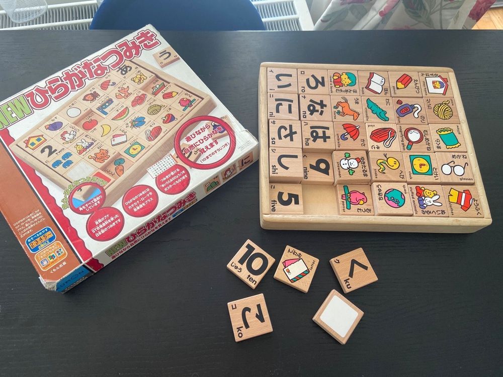 Japanese wooden hiragana alphabet blocks | Kaufen auf Ricardo