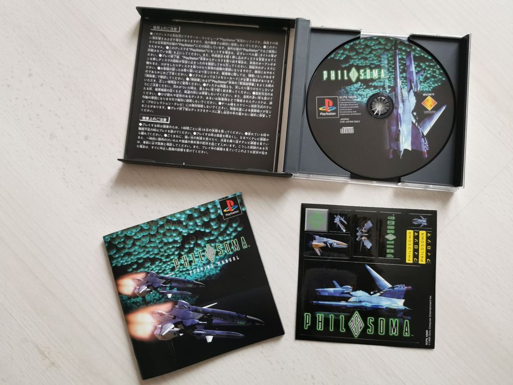 Philosoma Japan Playstation 1 PS1 | Kaufen auf Ricardo