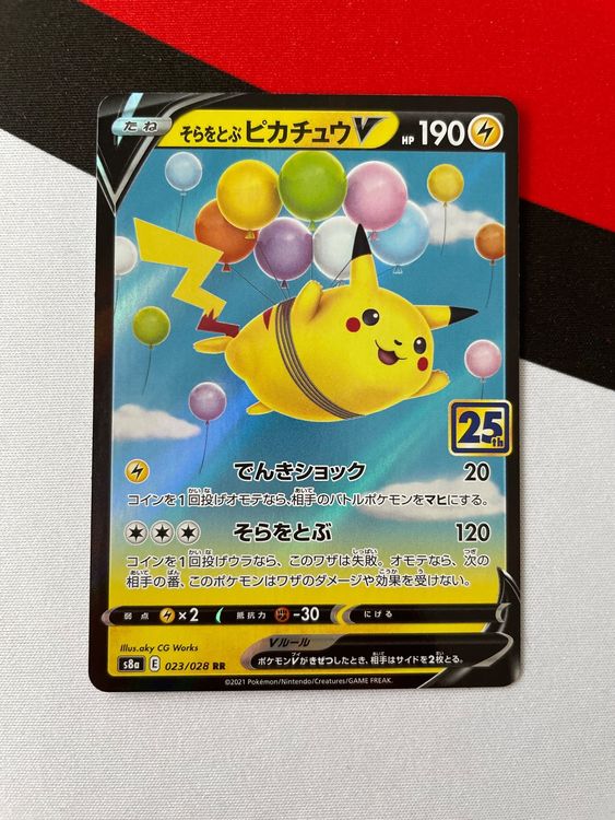 Pokémon - Flying Pikachu Japanese Celebrations Ab 1.- | Kaufen auf Ricardo