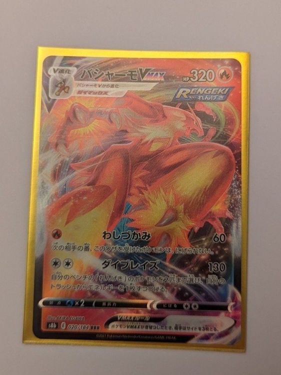 Pokemonkarte Blaziken VMax 020/184 | Kaufen auf Ricardo