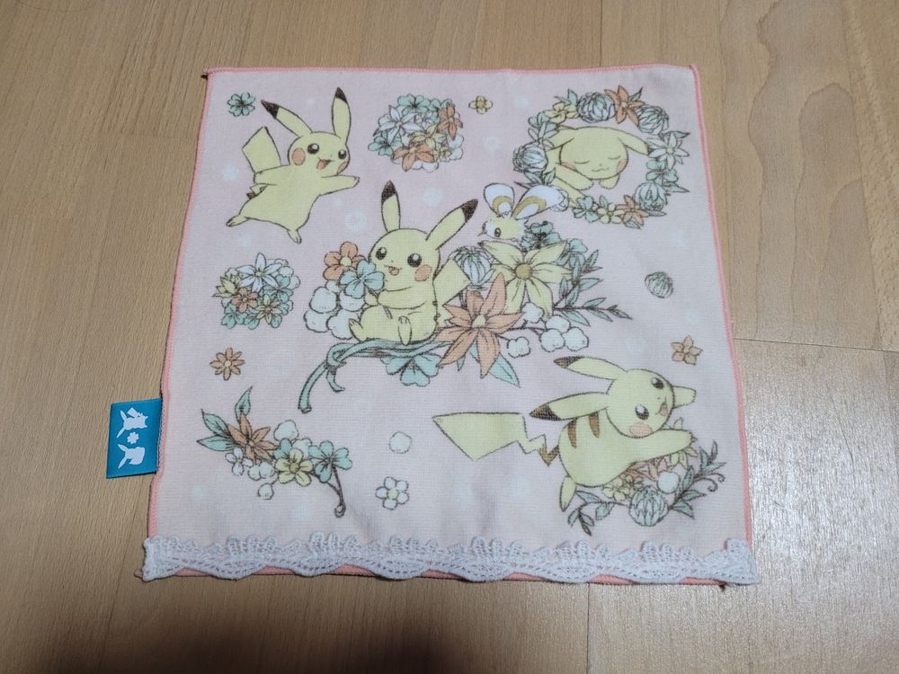 Pokémon Handtuch, Waschlappen - Pokémon Center - Pikachu | Kaufen auf ...