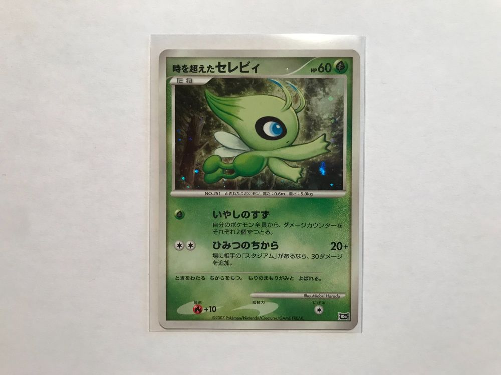 Celebi holo 10th Anniversary Promo Japanese | Kaufen auf Ricardo