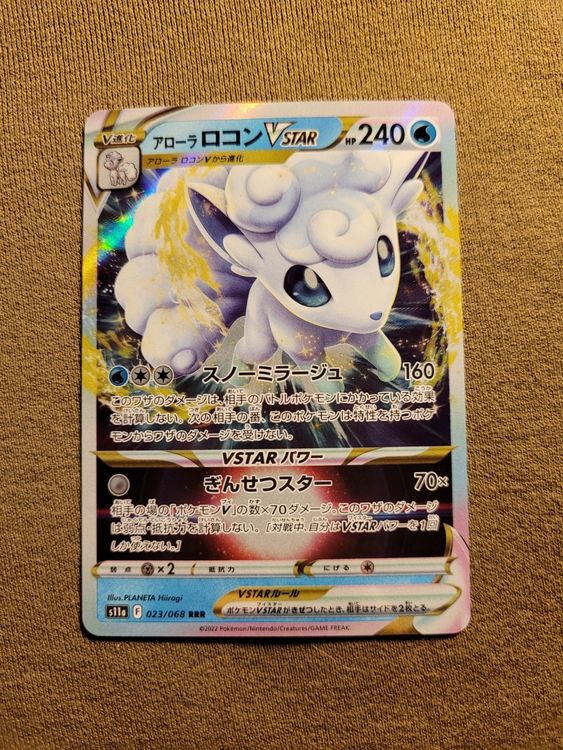 Alolan Vulpix VSTAR 23/68 (JP) - Pokémon TCG | Kaufen auf Ricardo