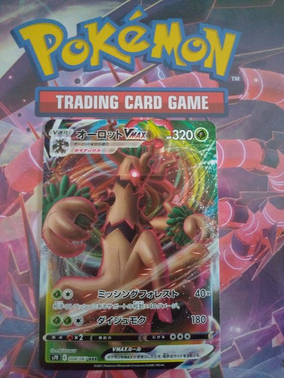 Pokemon Trombork Vmax / Trevenant Vmax Karte jpn ab 1.- | Kaufen auf ...