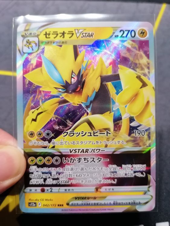 ZERAORA VSTAR VSTAR UNIVERSE s12a 042/172 POKEMON KARTE MINT | Kaufen ...