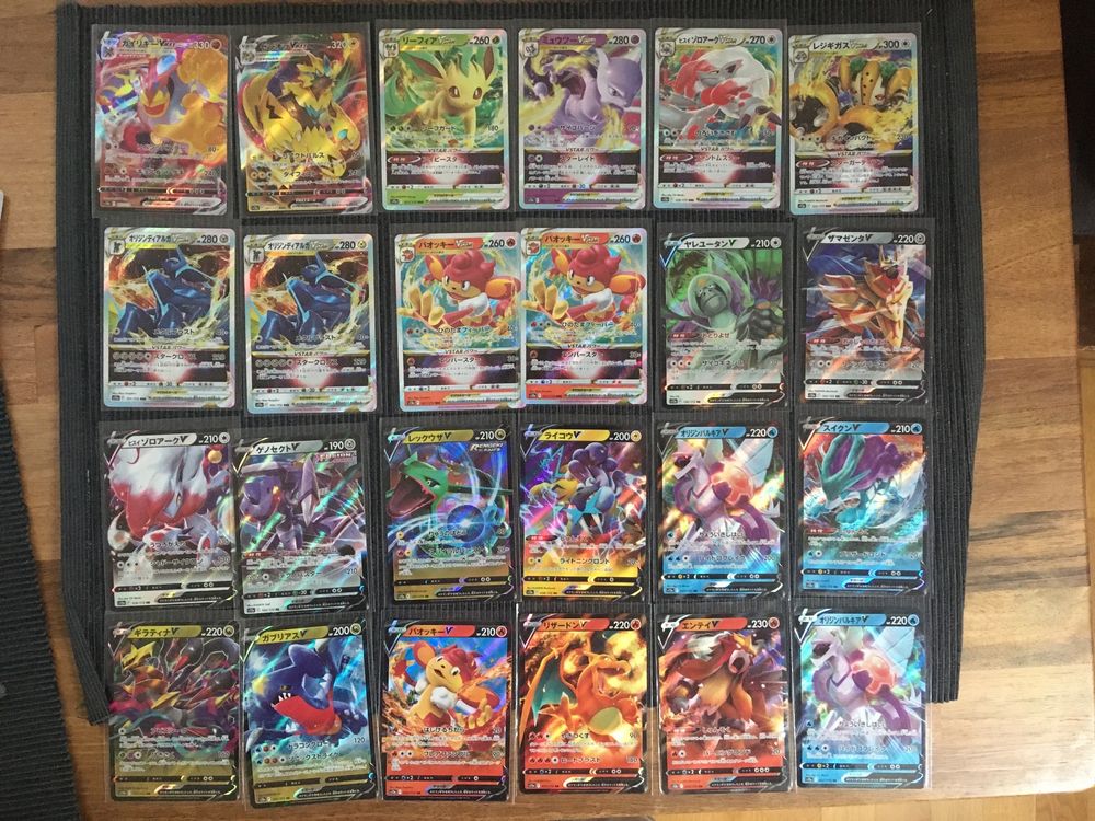 Pokemon Vstar Universe Japan Sammlung Mint | Kaufen auf Ricardo