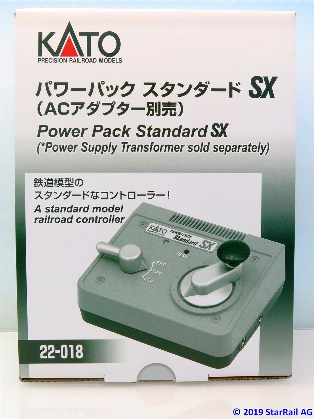 KATO 7078535 Kato Power Pack Standard SX | Kaufen auf Ricardo